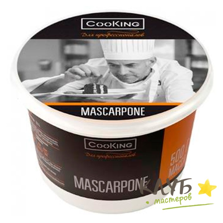 Сыр Маскарпоне Cooking, 500 г купить в интернет-магазине Клуб Мастеров