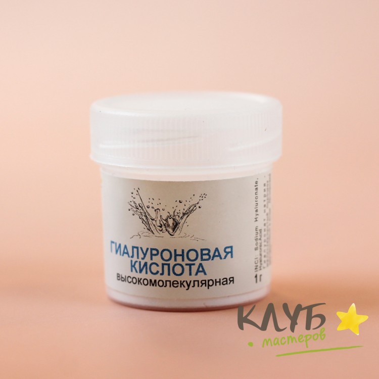 Гиалуроновая кислота высокомолекулярная, 1 г купить в интернет-магазине ...