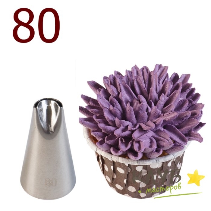 Насадка кондитерская № 80 (Китай) купить в интернет-магазине Клуб Мастеров